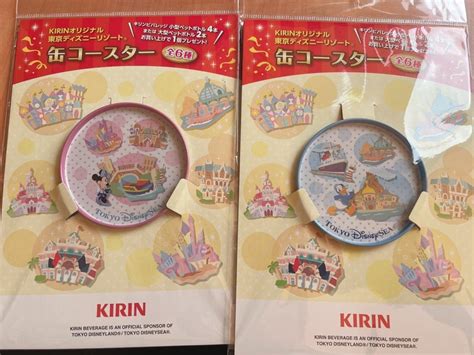 キリンビバレッジ ディズニーデザインノベルティ ネコファミリーのﾄﾞタバタ日記