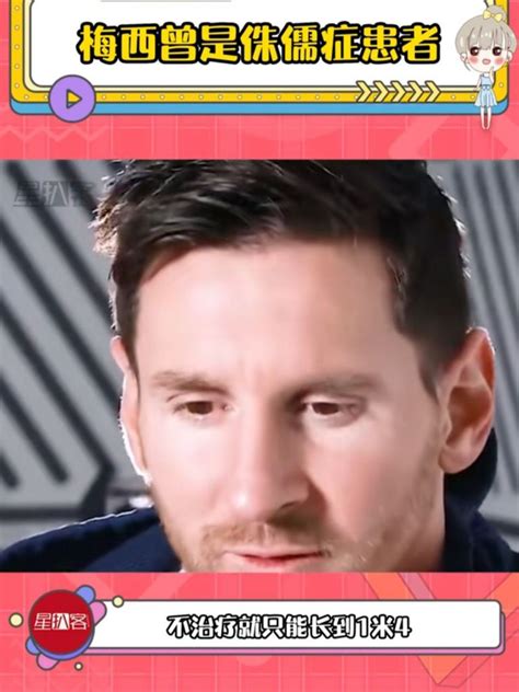 今晚一大看点，放羊娃与侏儒症患者的逆袭 Nga玩家社区