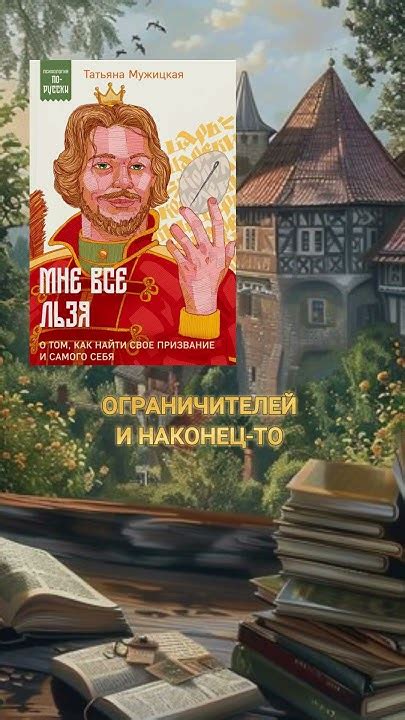 📓МНЕ ВСЕ ЛЬЗЯ📜 - YouTube