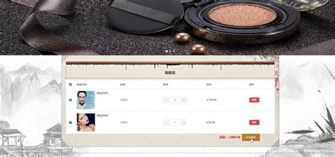 基于springbootvue国风彩妆网站的设计与实现基于springbootvue的口红推荐平台 Csdn博客