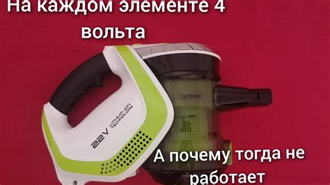 Ремонт автономного пылесоса. - YouTube