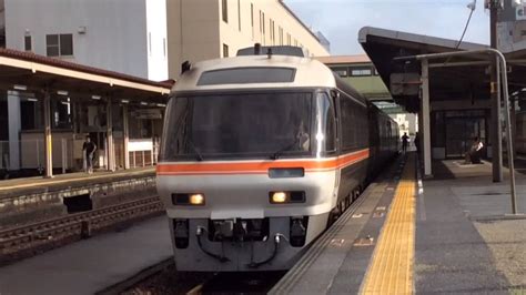 JR東海キハ85系 特急南紀6号名古屋行き 津発車 YouTube