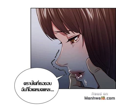 รสชาติของผลไม้ต้องห้าม 10 Taste Of Forbbiden Fruit Ep10