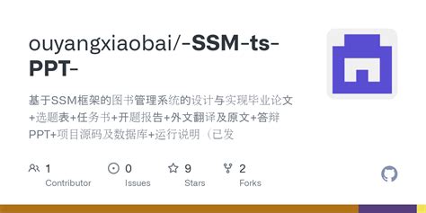 SSM Ts PPT README Md At Main Ouyangxiaobai SSM Ts PPT GitHub