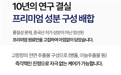 셀라큐어 스프레이 내돈내산 후기 효과 사용방법 가격 총정리 이놈들블로그