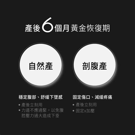 【mammy Village 六甲村】產後束腹帶｜官方旗艦店 六甲村孕兒精品 Iopen Mall