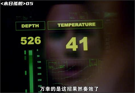 这艘末日孤舰 只能靠着风力的推动 缓缓前进 科幻 宅家dou剧场哔哩哔哩bilibili