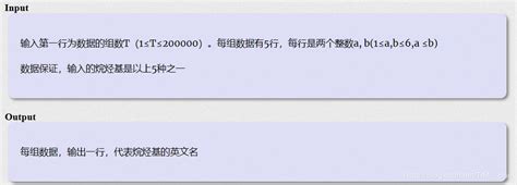 sdu程序设计实验week2 航行学园