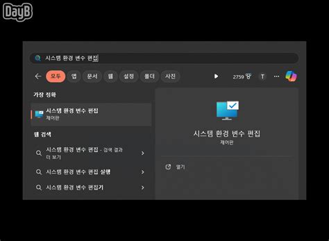 vscode에 javascript 자바스크립트 설치 사용하기 네이버 블로그