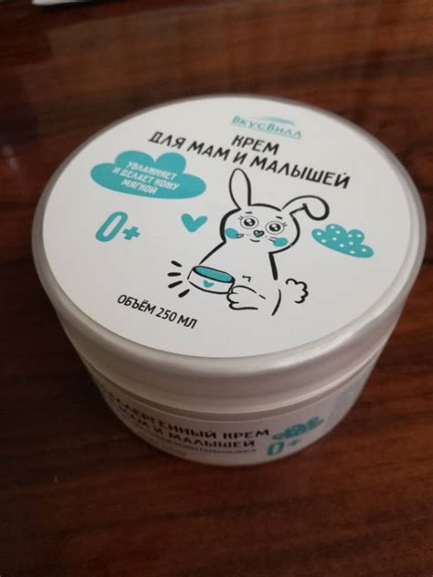 Крем гипоаллергенный на основе гамамелиса | ЩИ журнал ВкусВилла