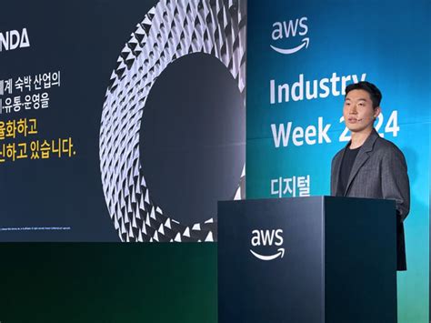 온다 Aws 인더스트리 위크서 데이터 활용 및 Ai 비전 발표