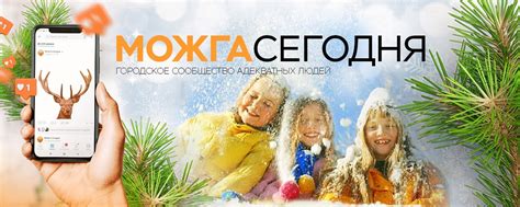 Можга сегодня | Новости 2024 | ВКонтакте