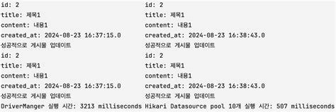 Jdbc와 Spring Jdbc Jdbctemplate