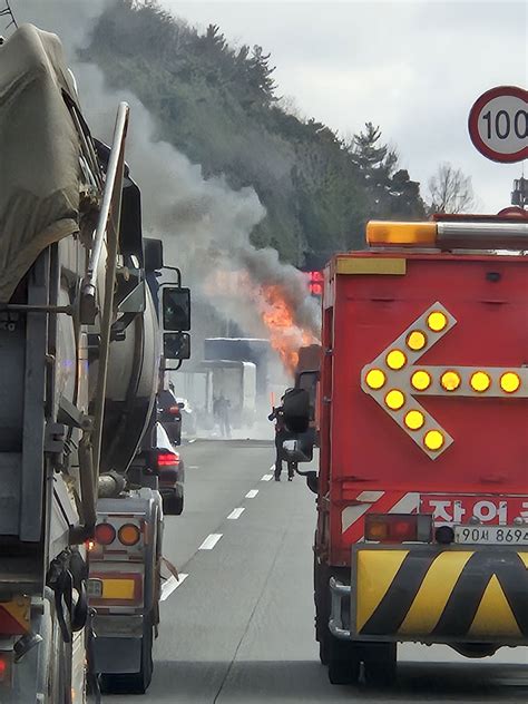 남해고속도로서 트레일러가 트럭 추돌정체 빚어