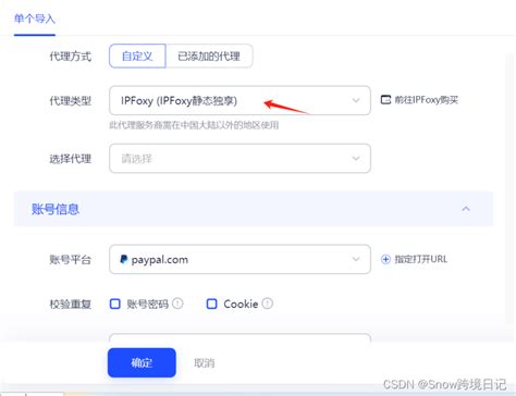Paypal账户被封是因为什么？如何解决？ Csdn博客
