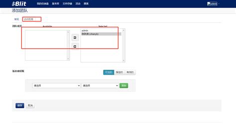 gitblit 服务器的使用 杰布☆随菲 博客园