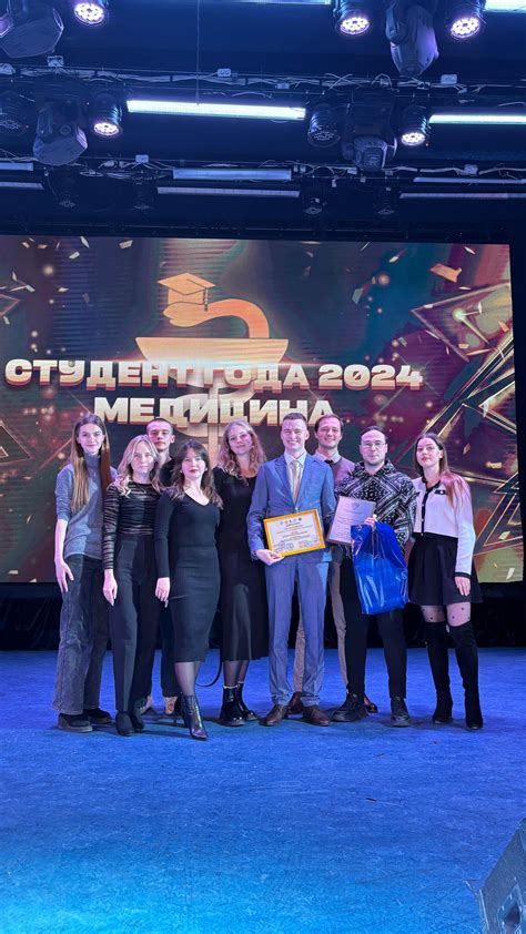 Dr Vladislav Butenko Мам пап Я Студент года Медицина 2024 🏆 Лучший в пропаганде ЗОЖ и