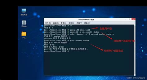 虚拟机 麒麟海光 达梦数据库linux 安装教程 海光服务器光盘安装麒麟系统 csdn博客