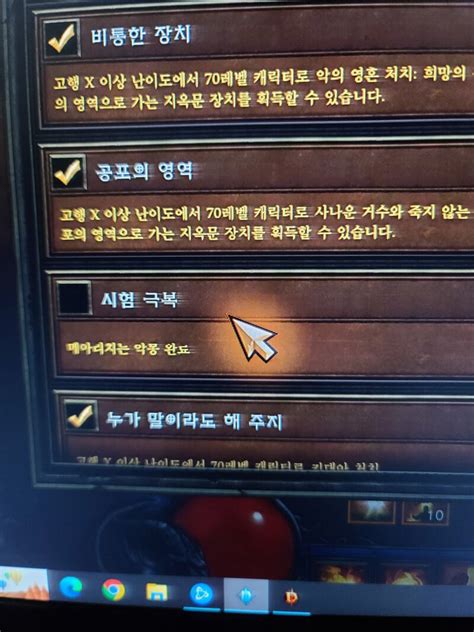 시즌29 아래내용 두가지 설명 부탁합니다 디아블로3 인벤 시즌 래더 게시판 디아블로3 인벤