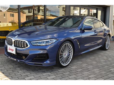 中古車 Bmwアルピナ B8グランクーペ アルラッド 4wd ワンオーナー D車 の中古車詳細 3 300km アルピナブルー 群馬県