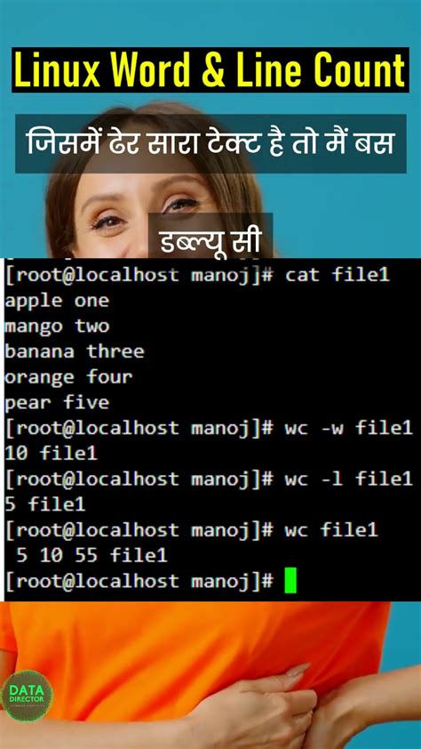 Mastering Linux Wc Command With Demo In Hindi Linux Unix Shorts Youtube