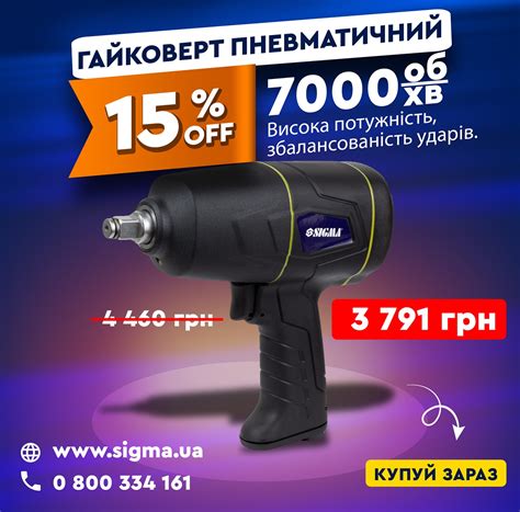 Сігма Україна Факти про пневматичні інструменти які варто знати🌟 Відповідаємо на найчастіші