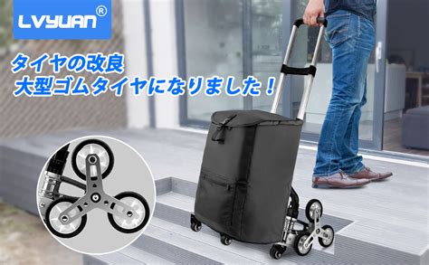 Amazon co jp LVYUAN リョクエン キャリーカート 階段 折りたたみ 軽量 静音 運搬 キャリー コンパクト 固定ロープ