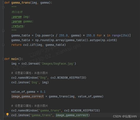 Python 基于 Opencv 视觉图像处理实战 之 Opencv 简单视频处理实战案例 之二 简单视频闪白效果 Ew帮帮网