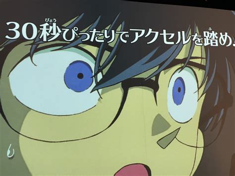 【写真あり】コナンthe Movie展レポート①【福岡会場】 Comolog