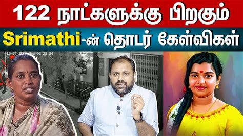 Kallakurichi Srimathi Case Latest Update Questions That Persist Even