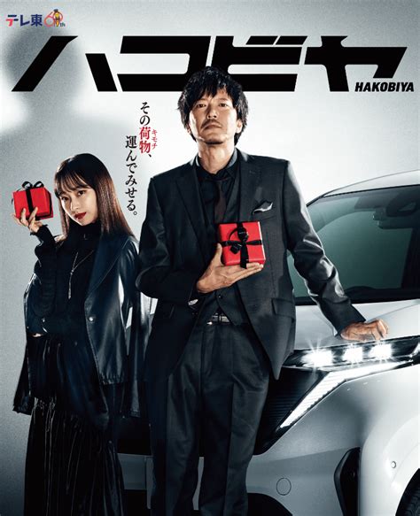 Nissan Sakura ハコビヤ×日産サクラ スペシャルサイト