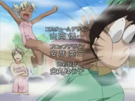 Filelove Hina Op 5 Anime Bath Scene Wiki