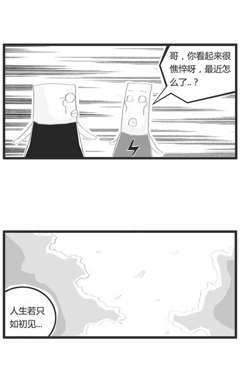 一個人的詩意人生 每日頭條