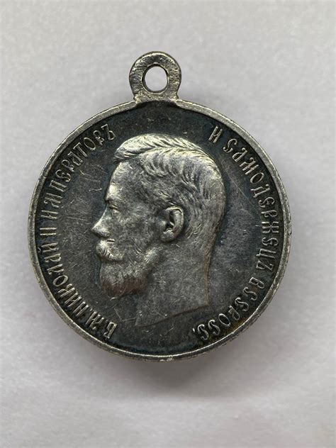 Warstory Auction Медаль в память коронования Императора Николая Ii