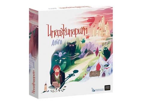 Настольная игра Cosmodrome Games Имаджинариум Добро - купить в интернет ...