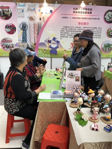 臺北市美容美髮用品從業人員職業工會107年度 職訓成果發表會 職訓奇緣 璀璨未來