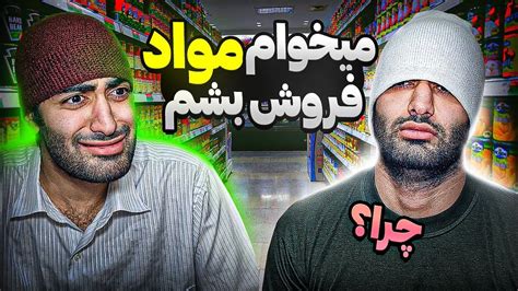 نام اثر اصغر آقا مواد فروش شد 💊 ️بریکینگ بد ️ Youtube