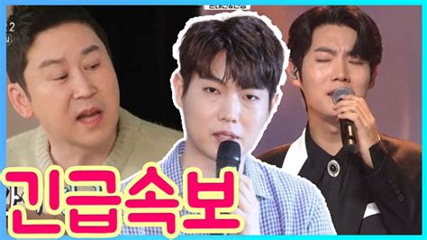 손태진 화려한 솔로 무대 신동엽의 눈물 터진 순간 불후의명곡 8월 스페셜 확정 신동엽 이 놀라운 광경 반드시 보세요 손태진가 신동엽에게 보여준 놀라운