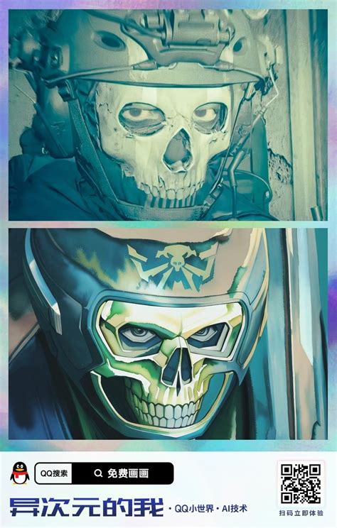 Ghost Different Dimension Me Know Your Meme