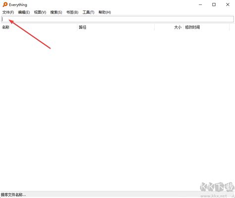 Everything中文版下载安装 Everything文件搜索下载 V141 当下软件园