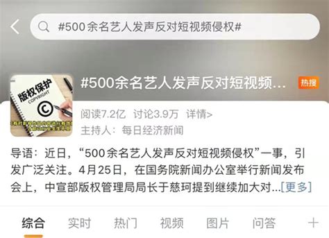 变敌为友，这就是腾讯抖音的格局吗？ 知乎