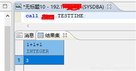 Sql工作笔记 达梦7中存储过程相关笔记（有参、无参、变量声明）达梦存储过程无参数 Csdn博客