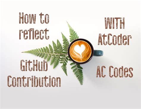 Atcoderの精進でgithub Contributionに草を生やす ドクターこあら