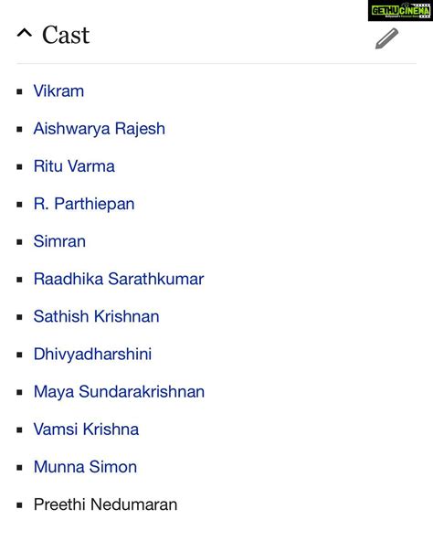 Maya Sundarakrishnan Instagram Gethu Cinema