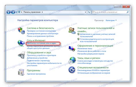 Wi Fi Windows