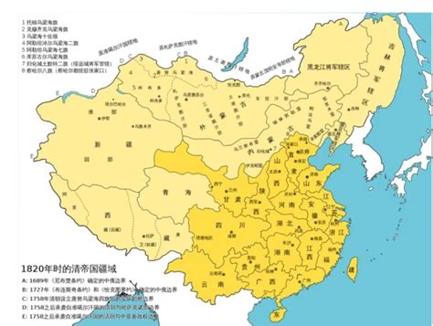 缅甸在乾隆年间为何没有像新疆那样纳入清朝版图 哔哩哔哩