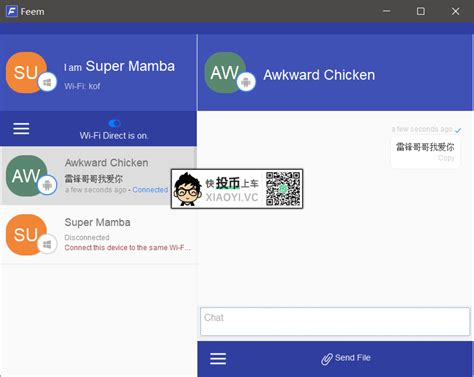 可能是目前最好用的「局域网文件传输」神器 小羿