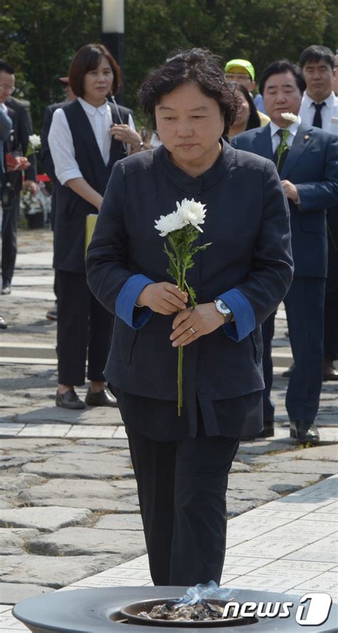 헌화하는 인재근 의원