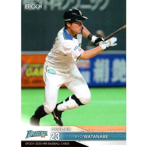 Epoch2020 Npb プロ野球カード レギュラーカード No166 渡邉諒 かーど屋本店ヤフー店 通販 Yahooショッピング