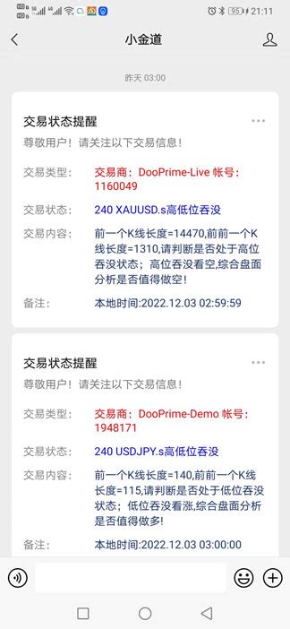 [无门槛]一切需要微信消息推送的场景。。。仅需要一条语句 mt4 通知ea微信 csdn博客